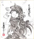 The Big ImageBoard (TBIB) / greyscale